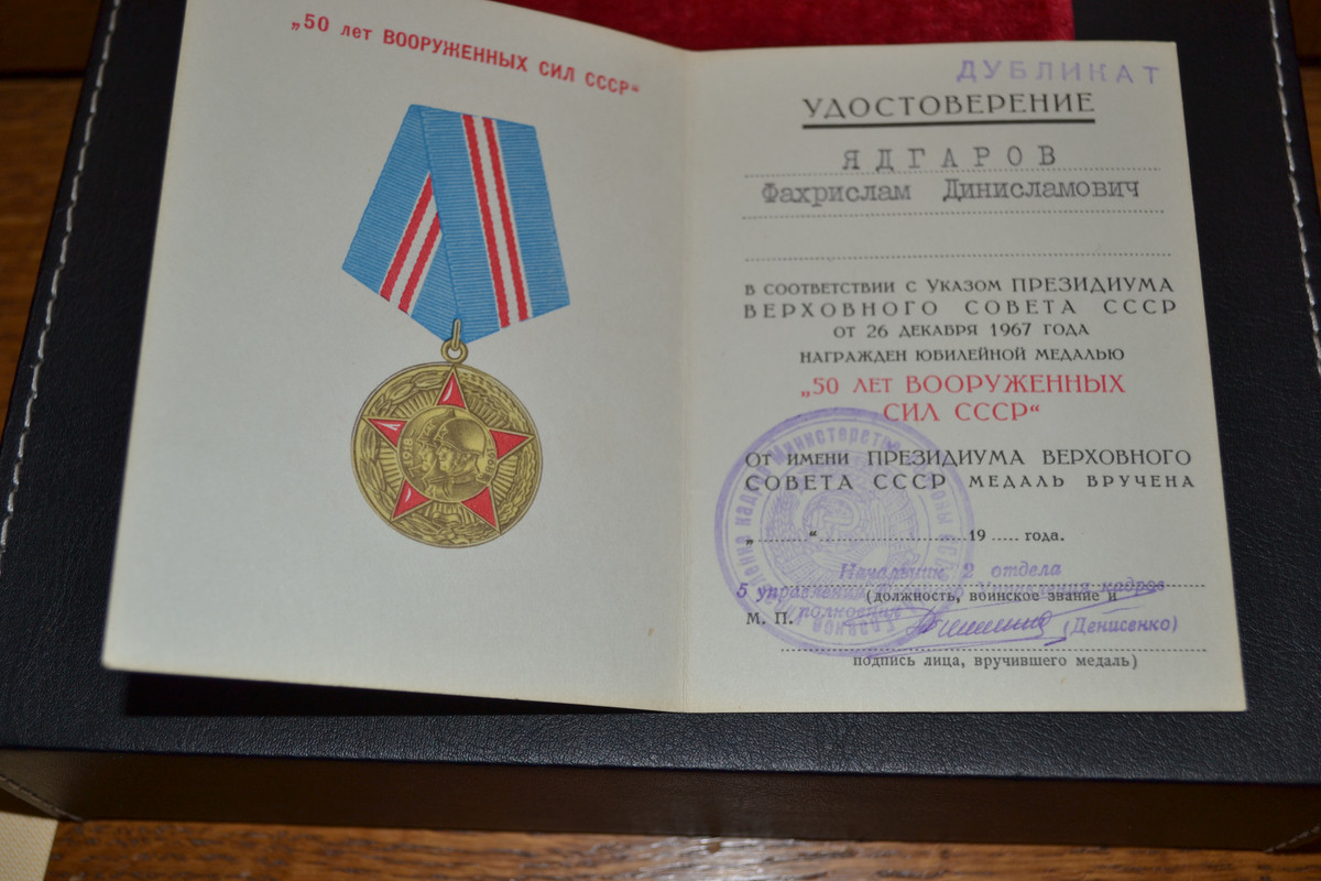 DSC 1046 — Postimages