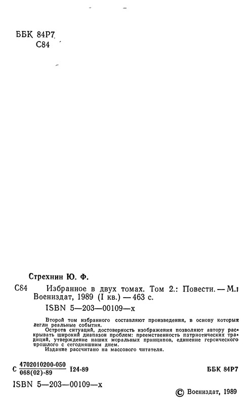 p0002 — Postimages