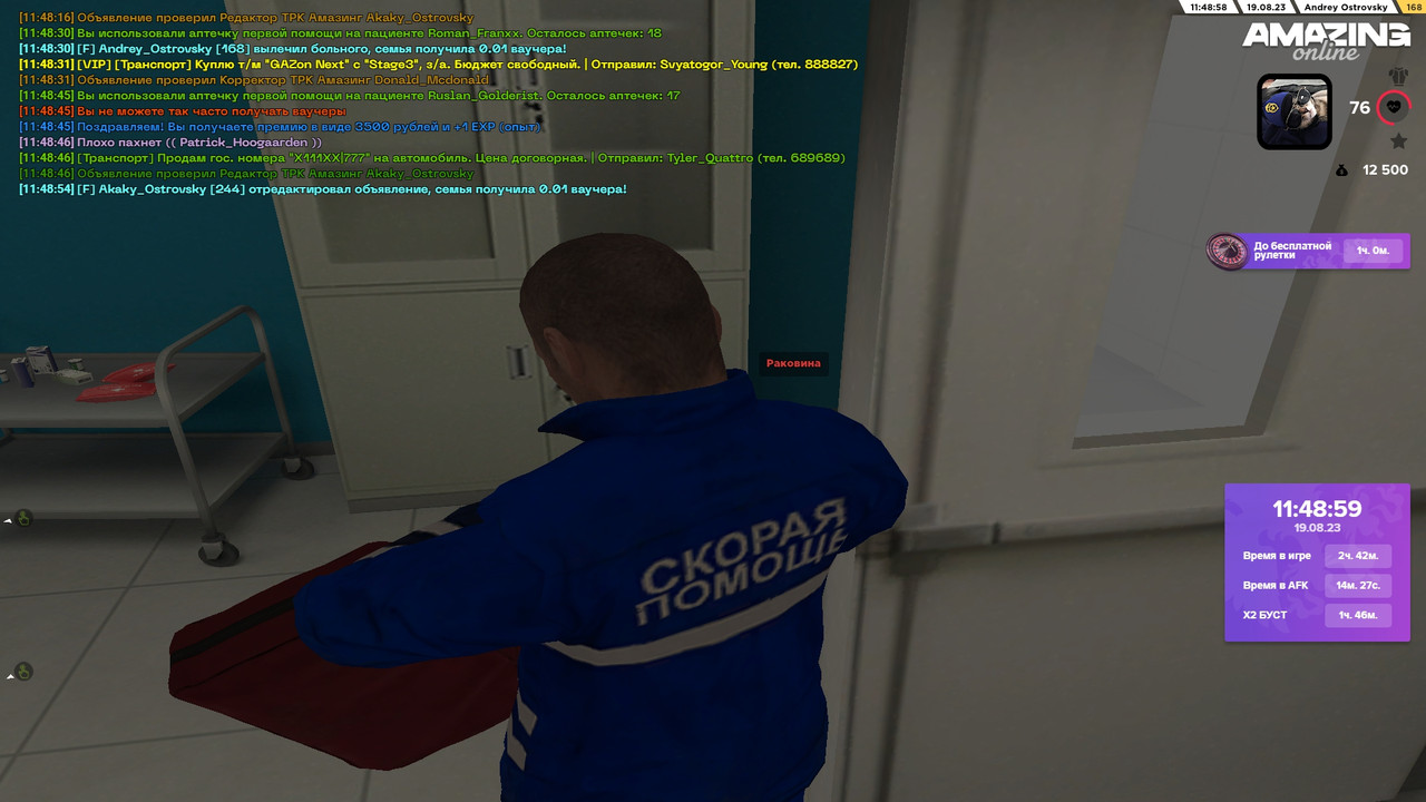 11 49 00 — Postimages