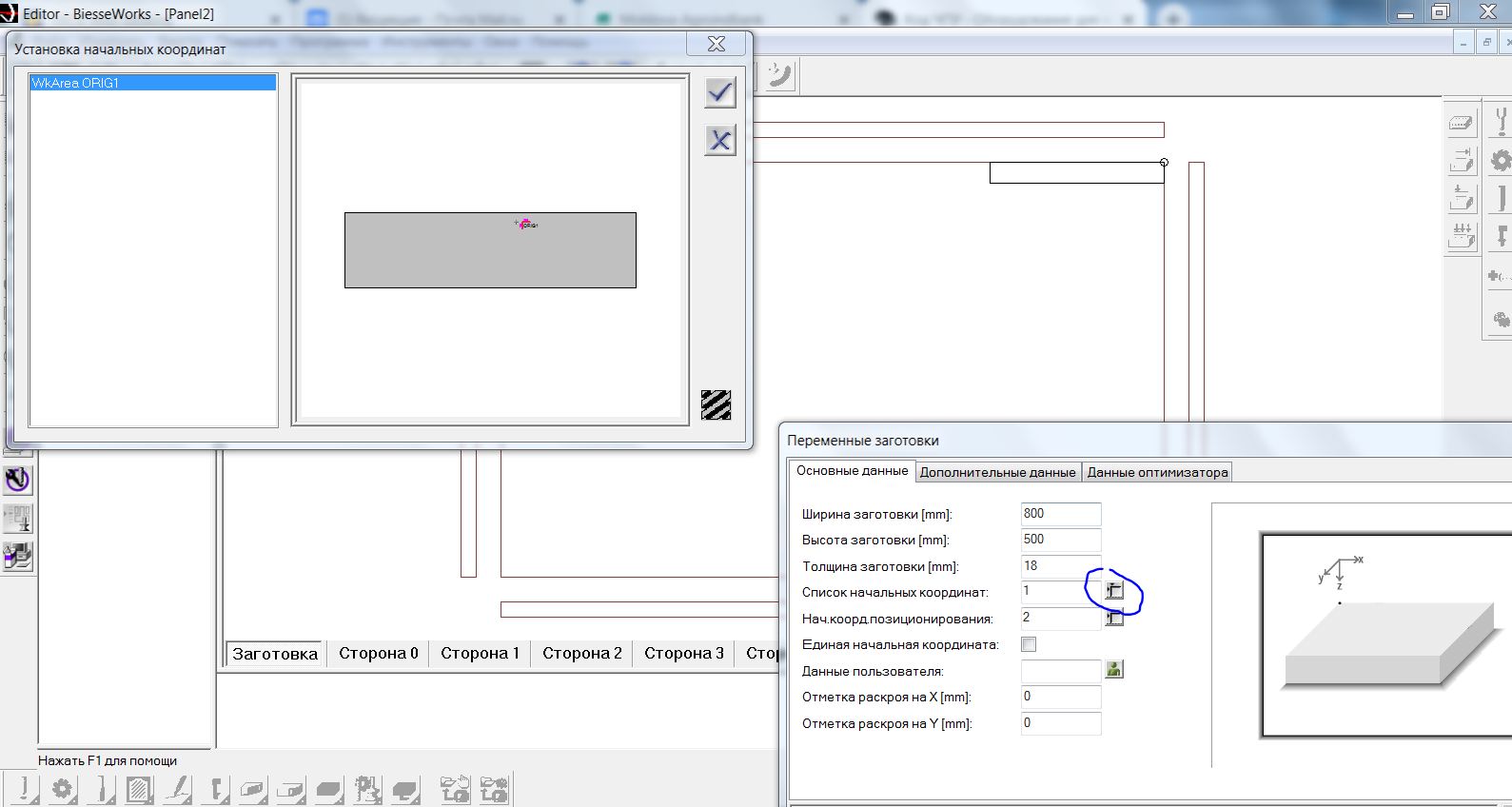 origin — Postimages