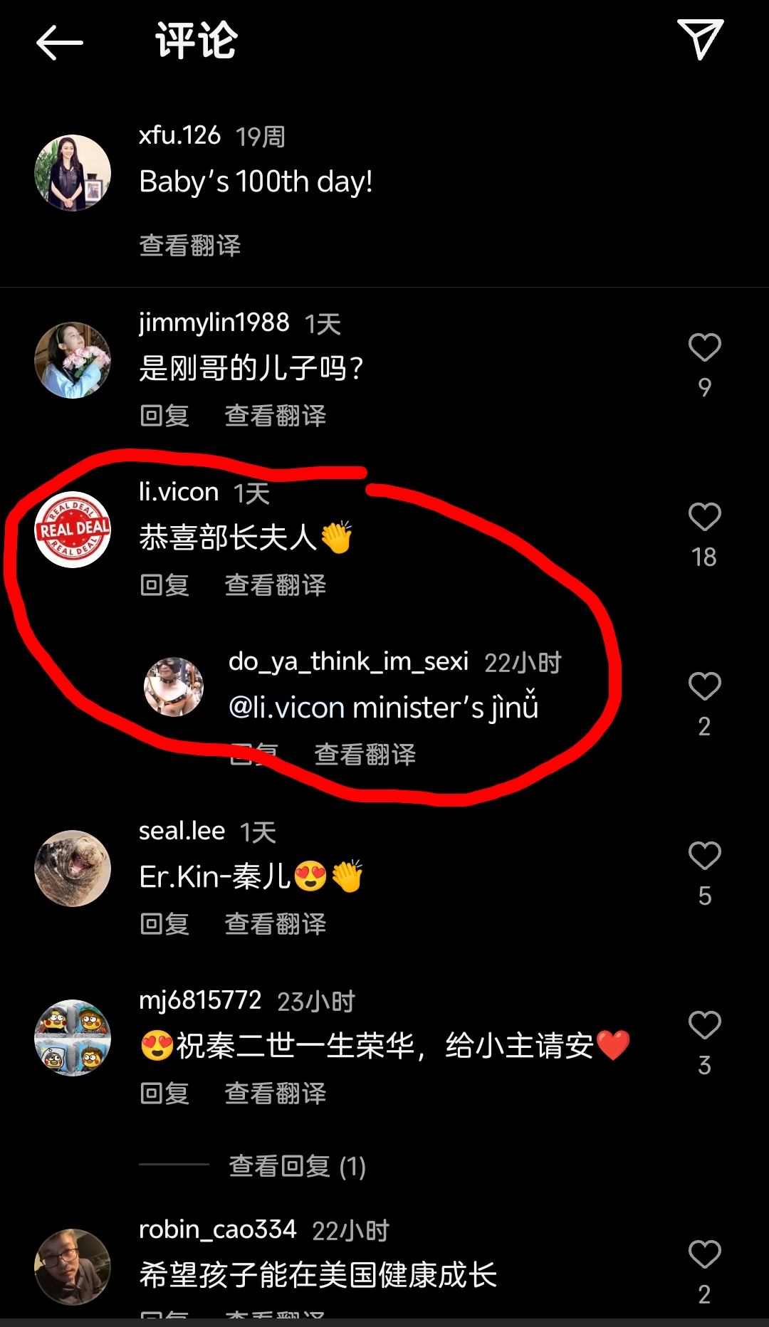 Screenshot 20230718 155555 — Postimages