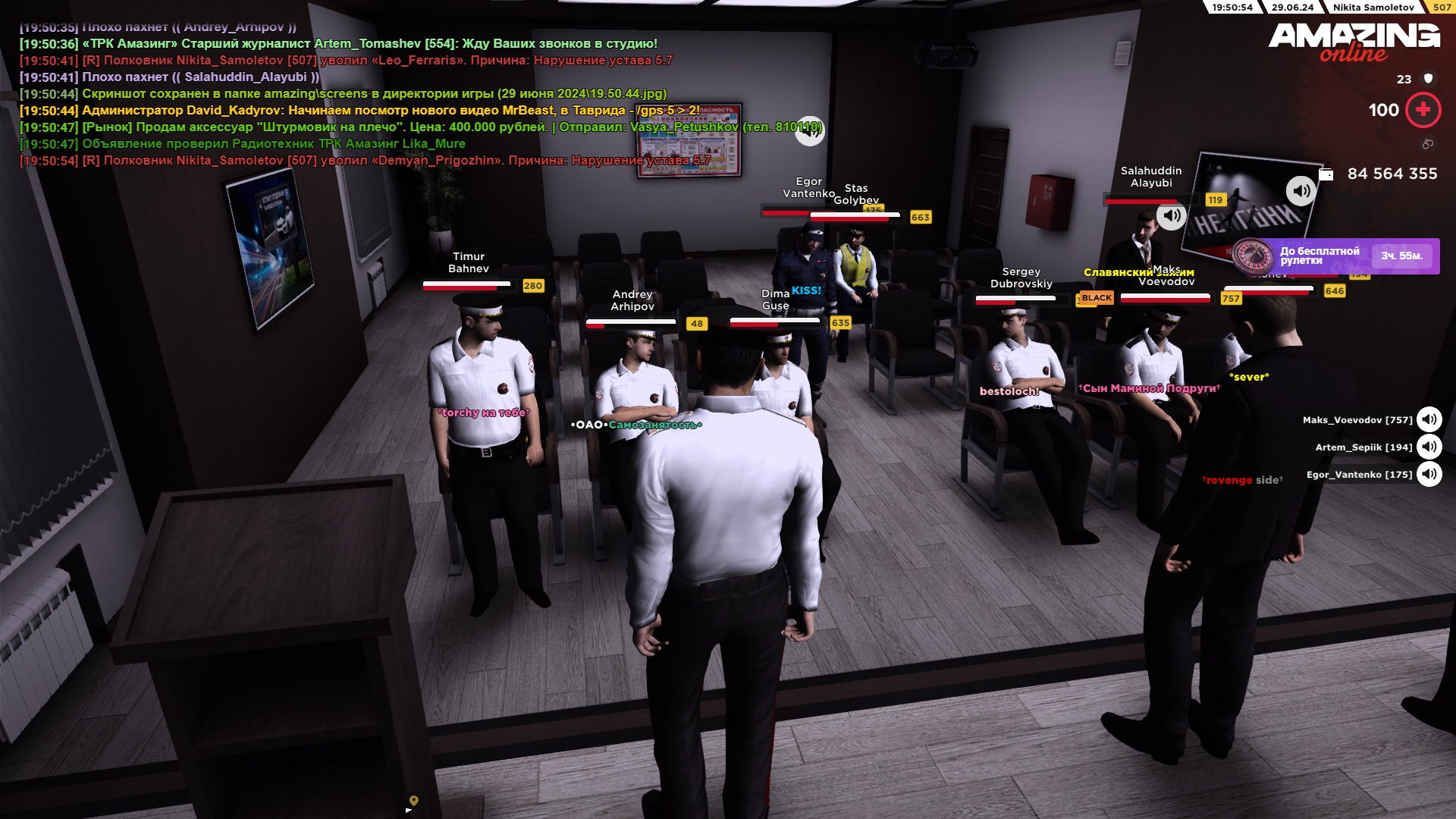 19 50 56 — Postimages