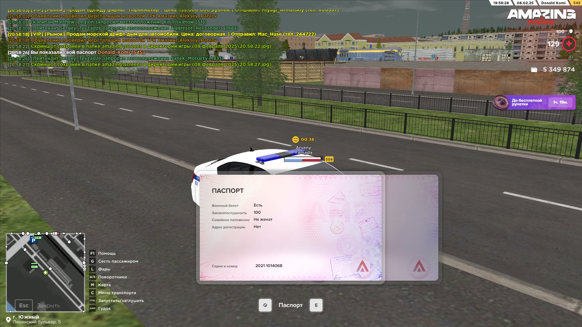 20 58 29 — Postimages