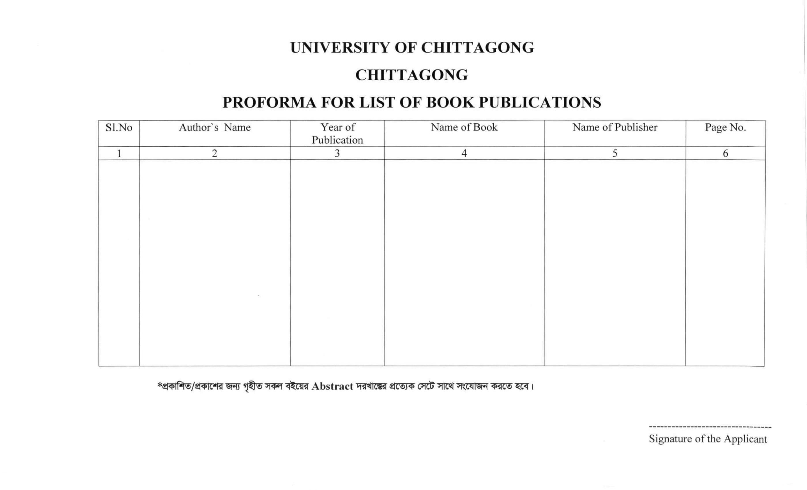 CU Teacher Job Application Form PDF 4 — Postimages