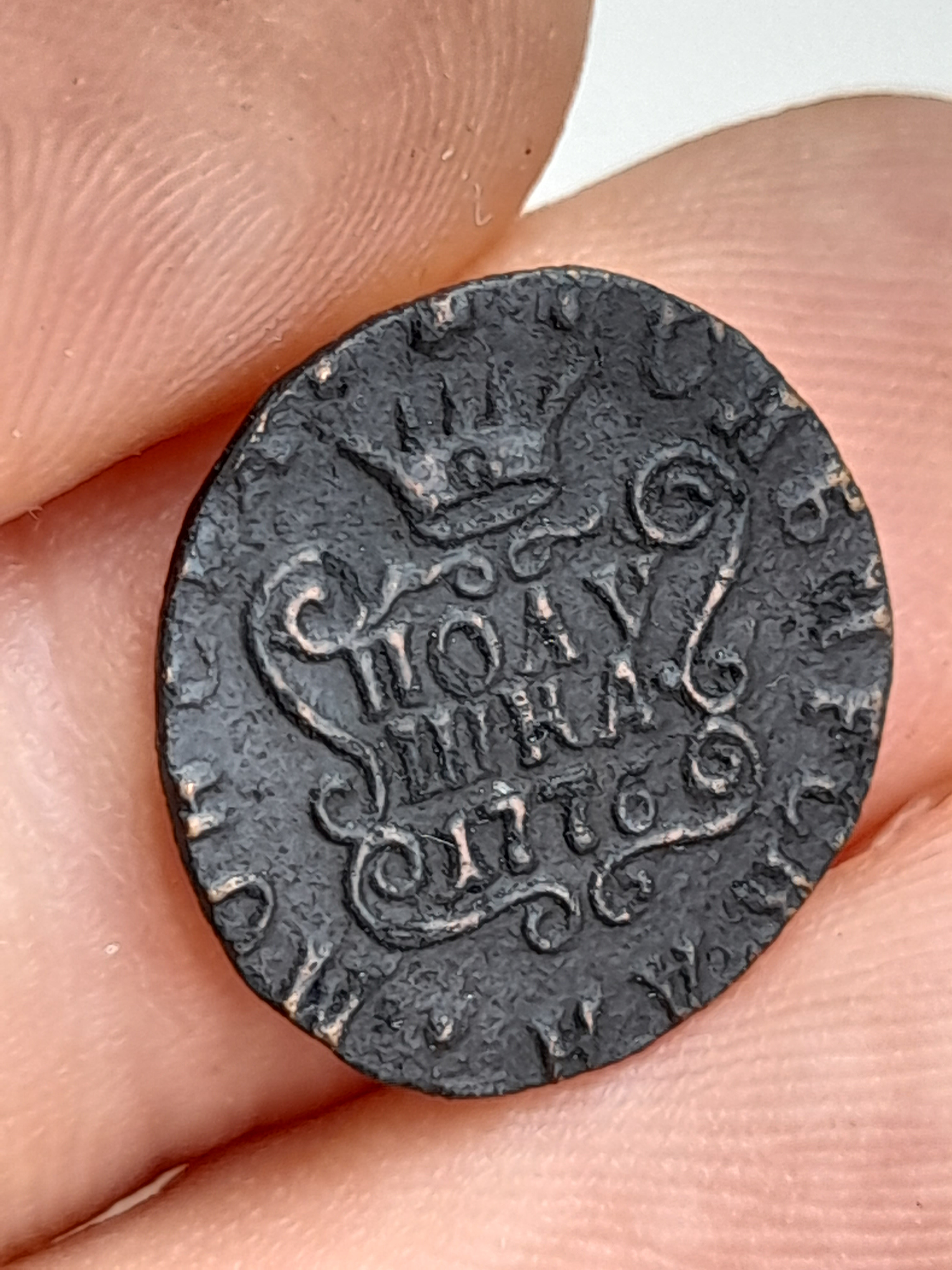 20220707 084727 — Postimages