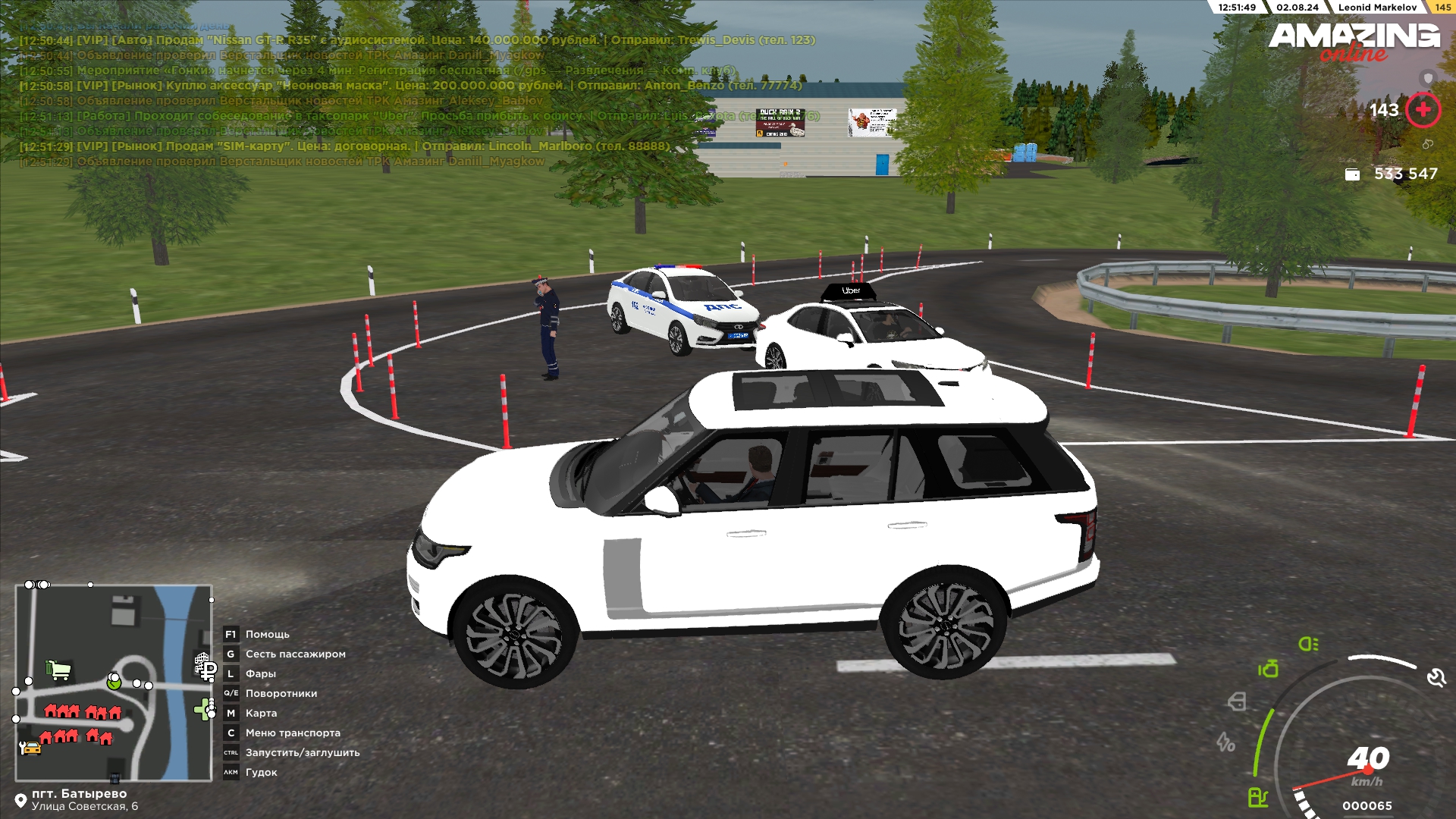 12 51 48 — Postimages