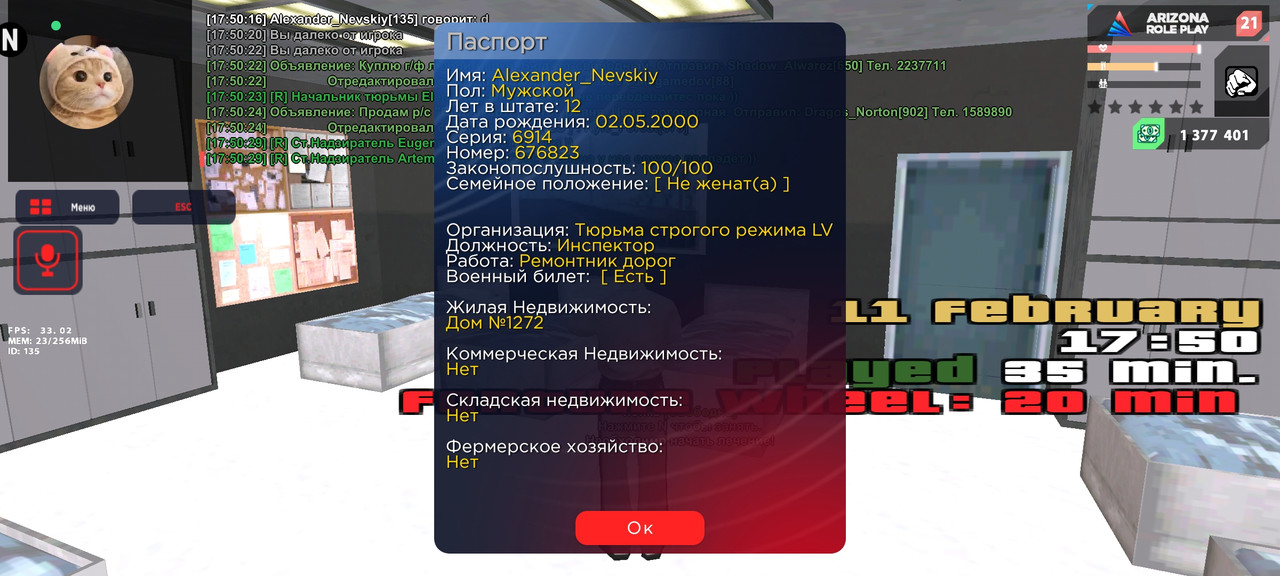 Screenshot 2023 02 11 17 50 33 828 com arizona game — Postimages