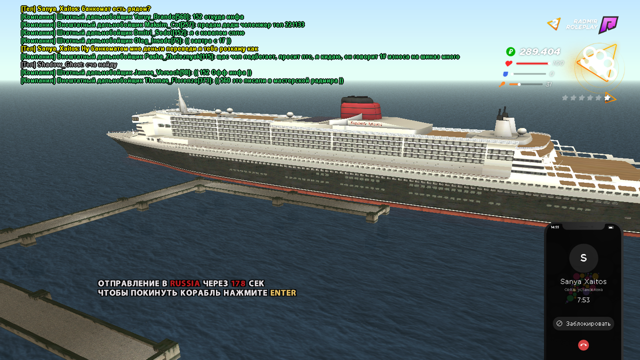 sa mp 018 — Postimages