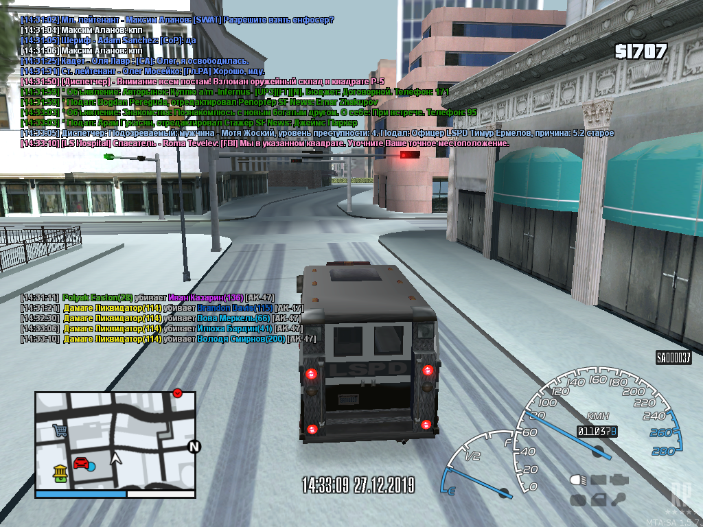 mta screen 2019 12 27 15 37 03 — Postimages