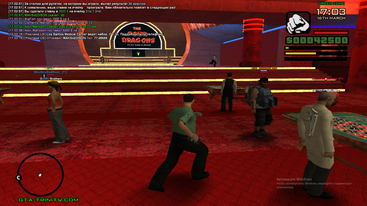 sa mp 070 — Postimages