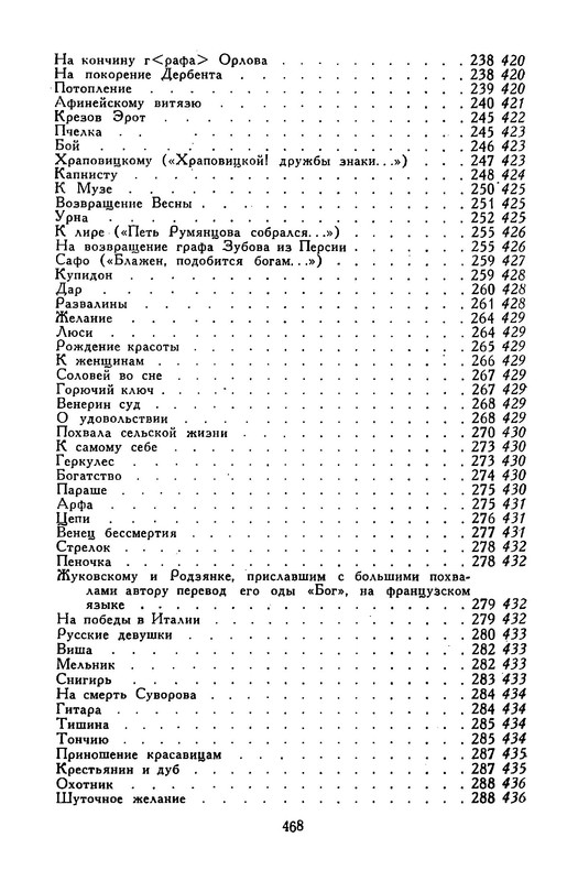 p0082 — Postimages