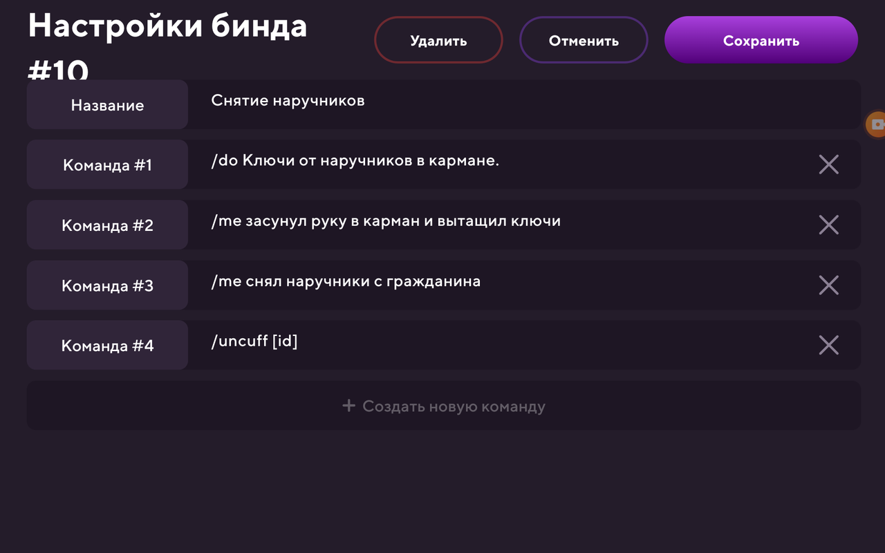 Screenshot 20240110 205149 — Postimages