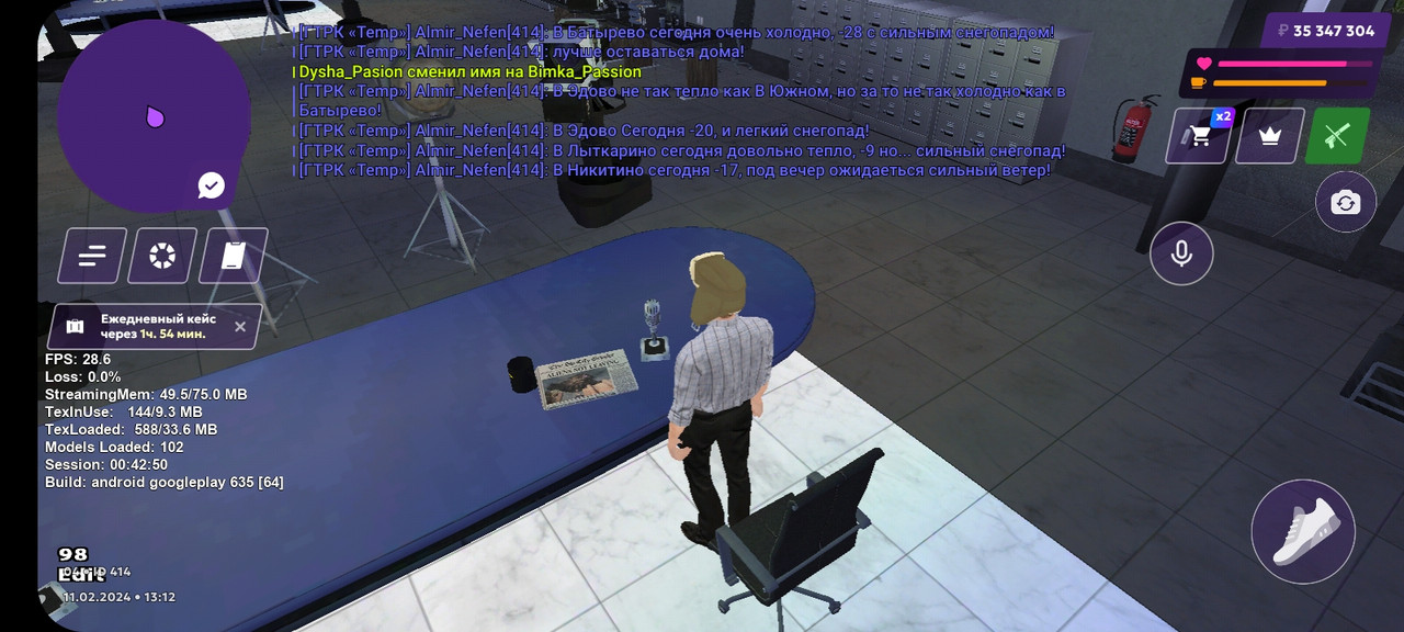 Screenshot 20240211 151246 MATRESHKA — Postimages