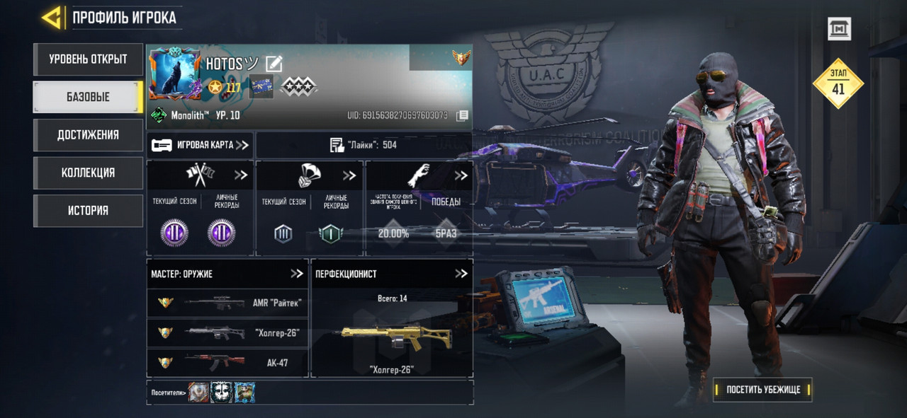 Album — Postimages