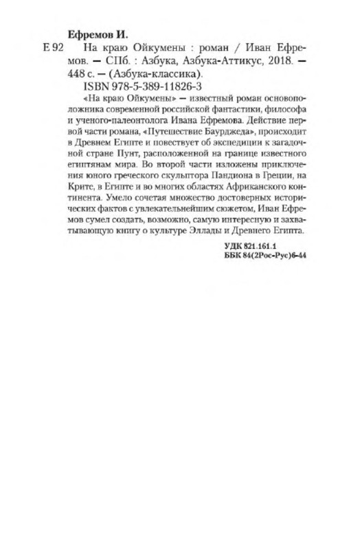 p0034 — Postimages