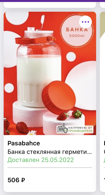 47 Fae0 D8 2985 4 C21 Bcd7 3 D0 Baf3 D7 E5 A — Postimages