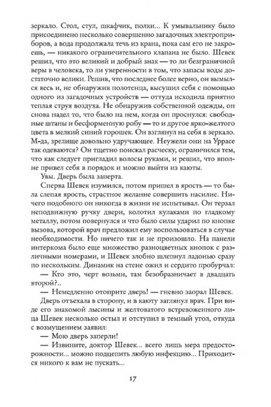 p0015 — Postimages