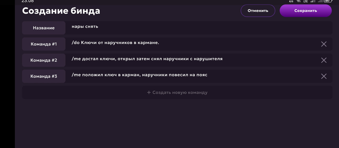 Screenshot 20240906 230831 — Postimages