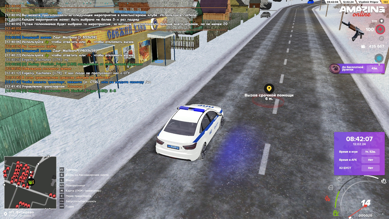 12 42 09 — Postimages