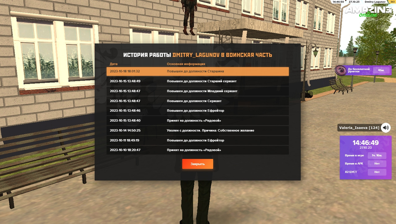 16 46 52 — Postimages