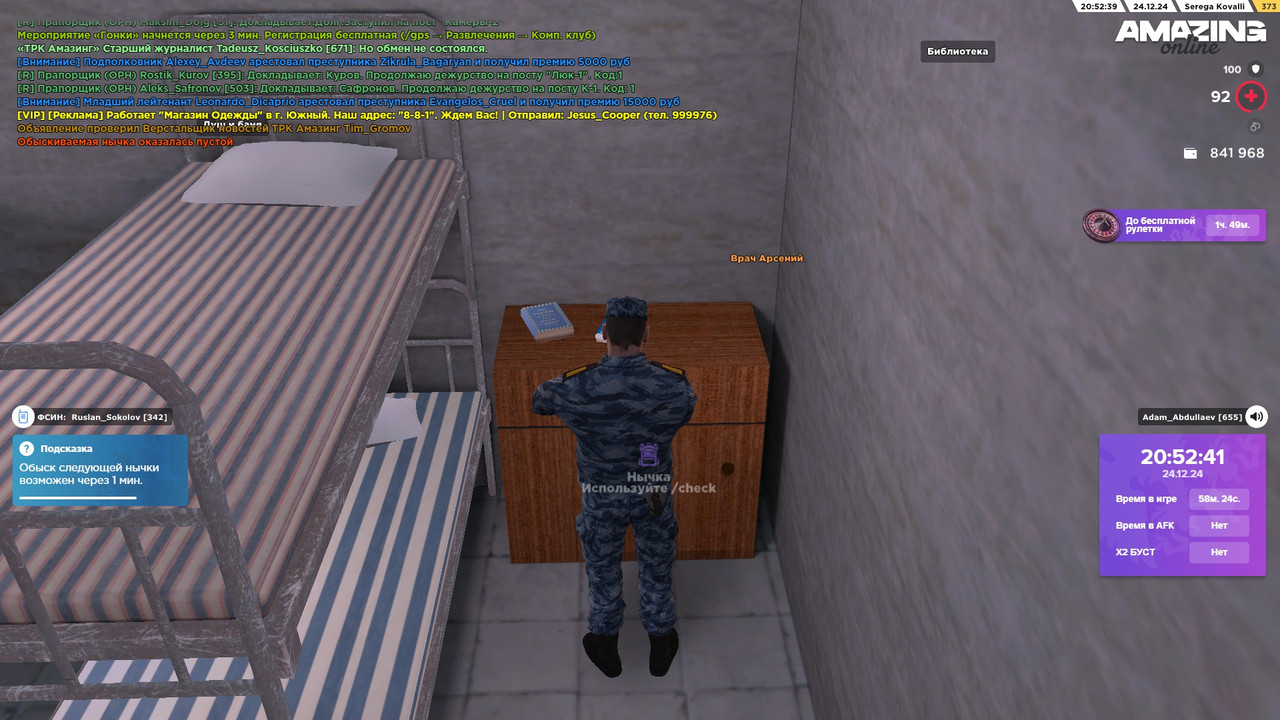 20 51 51 — Postimages