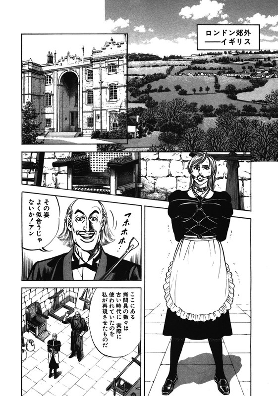 Zero The Man of Creation Vol61 1 — Postimages