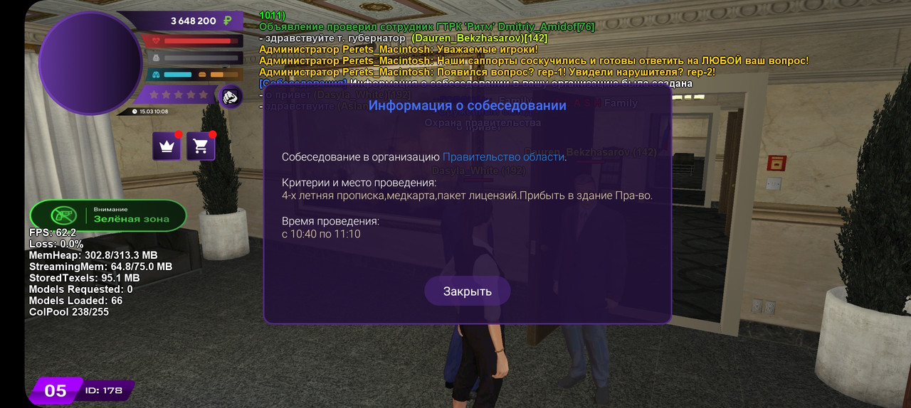 Screenshot 20230315 100838 MATRESHKA — Postimages