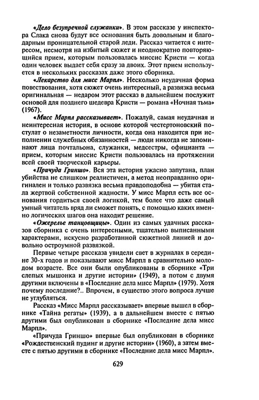 p0633 — Postimages