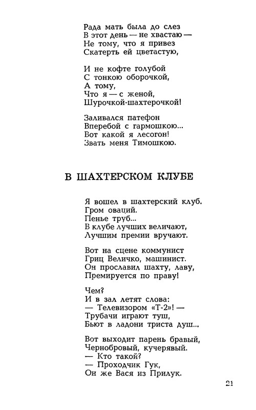 p0021 — Postimages