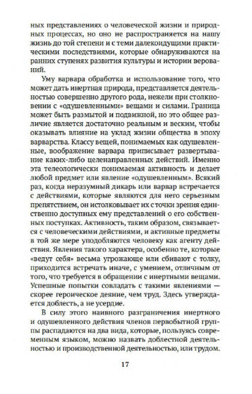 p0016 — Postimages