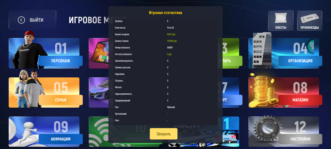 Screenshot 20240831 211738 — Postimages