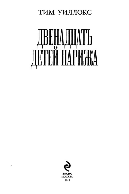 p0005 — Postimages