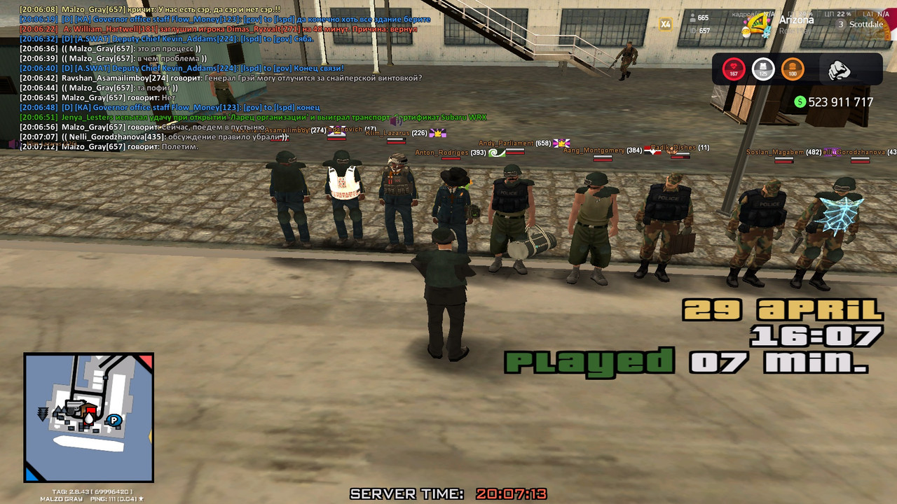 20 07 13 515 — Postimages