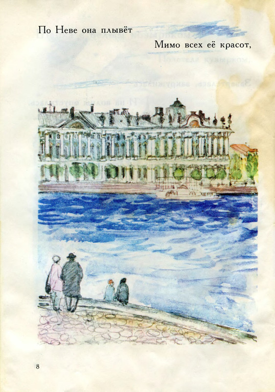 p0010 — Postimages