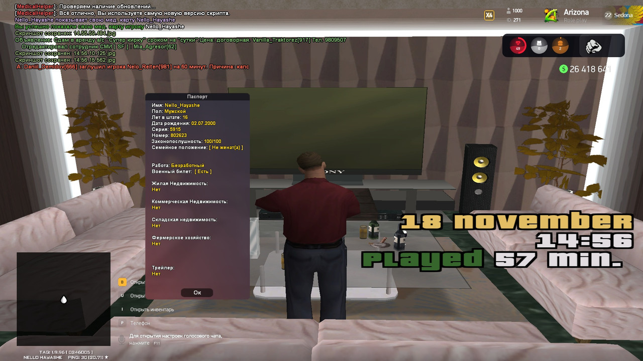 14 56 29 609 — Postimages