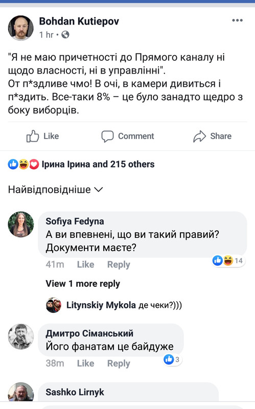 Screenshot 2019 08 12 15 16 33 996 com facebook katana — Postimages