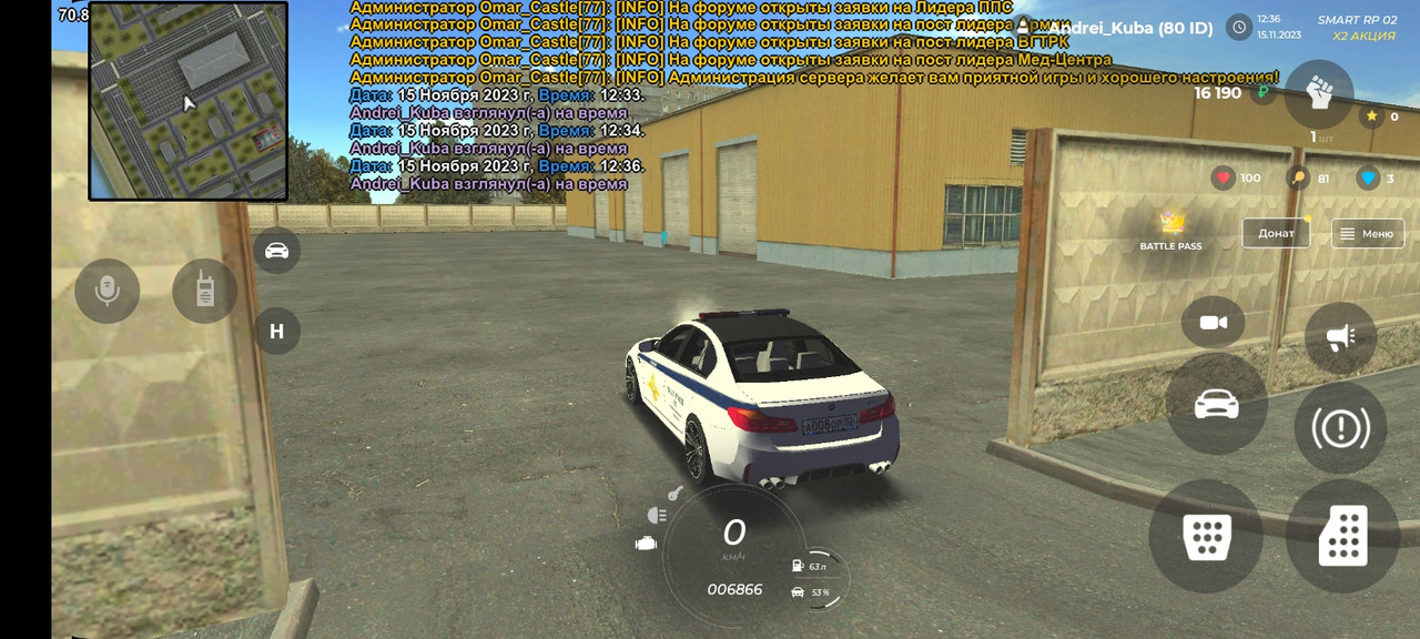 Screenshot 20231115 123605 SMART RP — Postimages