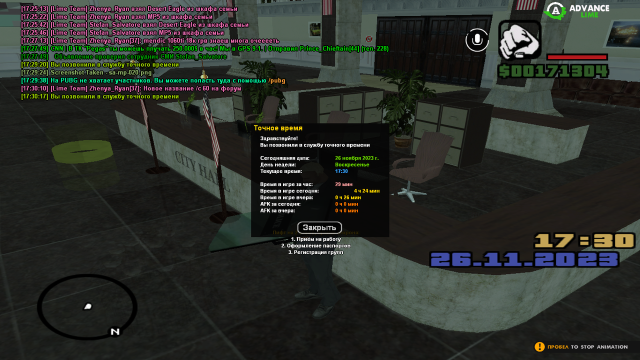 sa mp 021 — Postimages