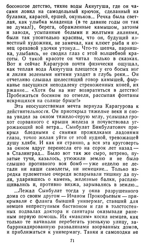 p0075 — Postimages