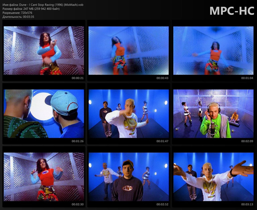 Dune I Cant Stop Raving (1996) ( Mix Mash) vob thumbs — Postimages