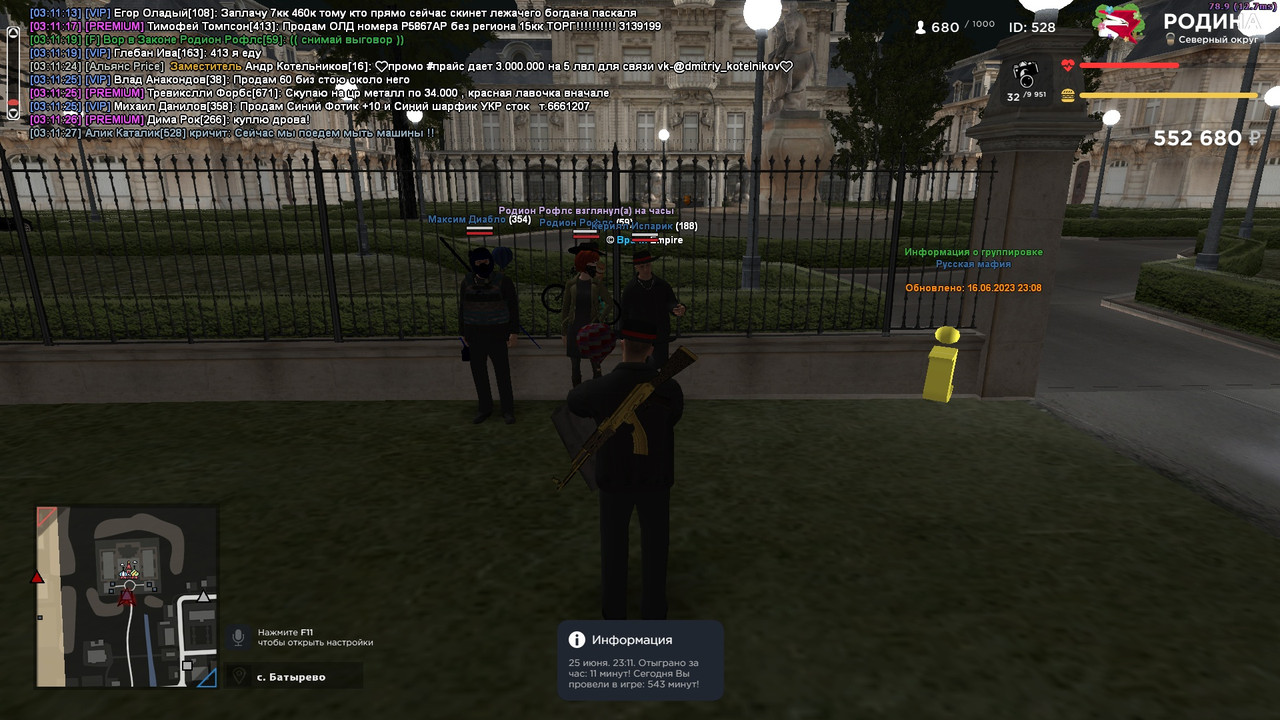 03 11 32 265 — Postimages