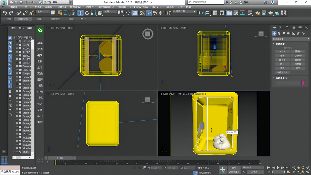 3D产品过程 — Postimages