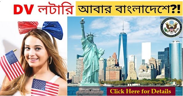 Bangladesh national ID smart card | Chakrir Patrika