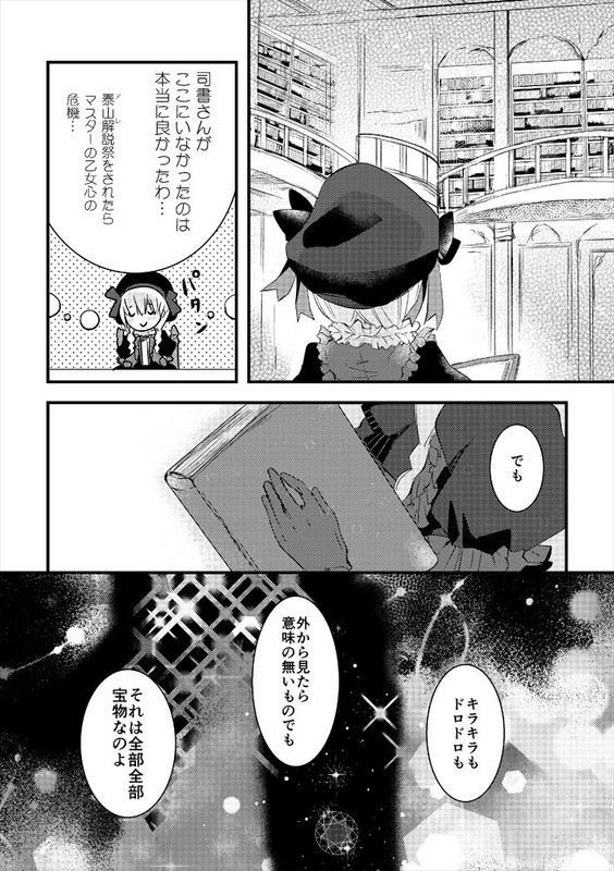 23 92448673 p22 web — Postimages