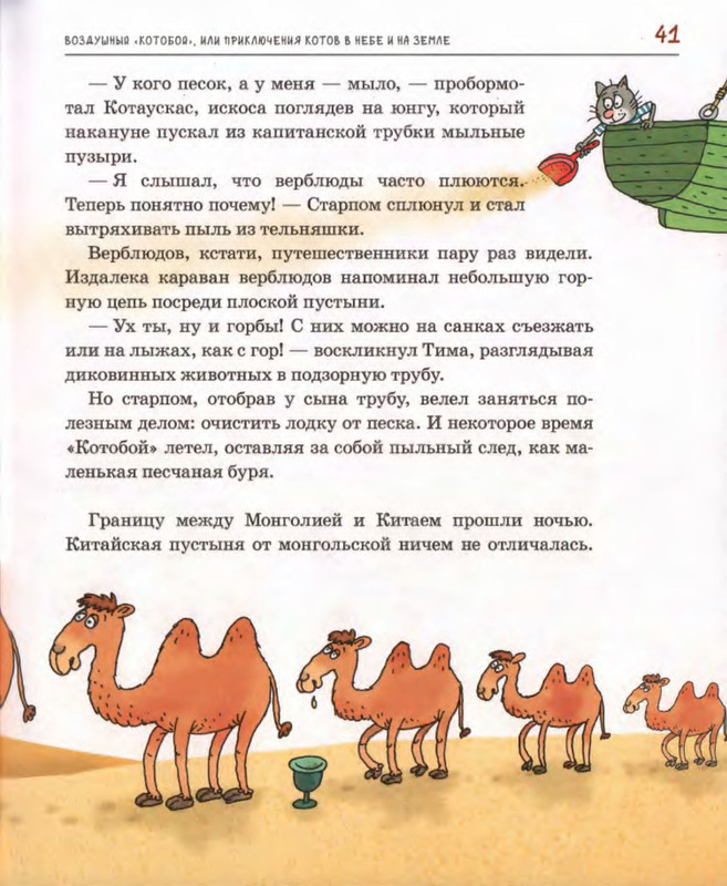 p0045 — Postimages