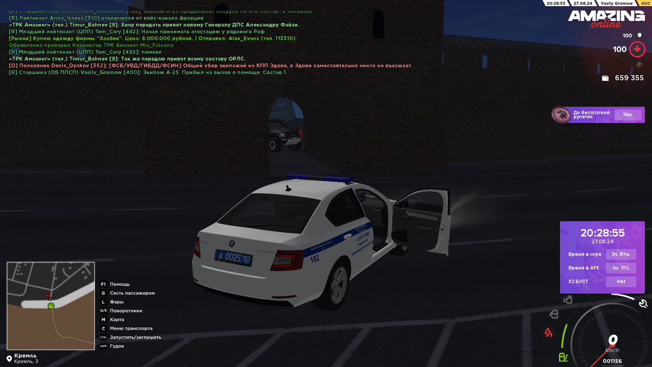 amazing 2024 08 27 20 28 54 94 — Postimages