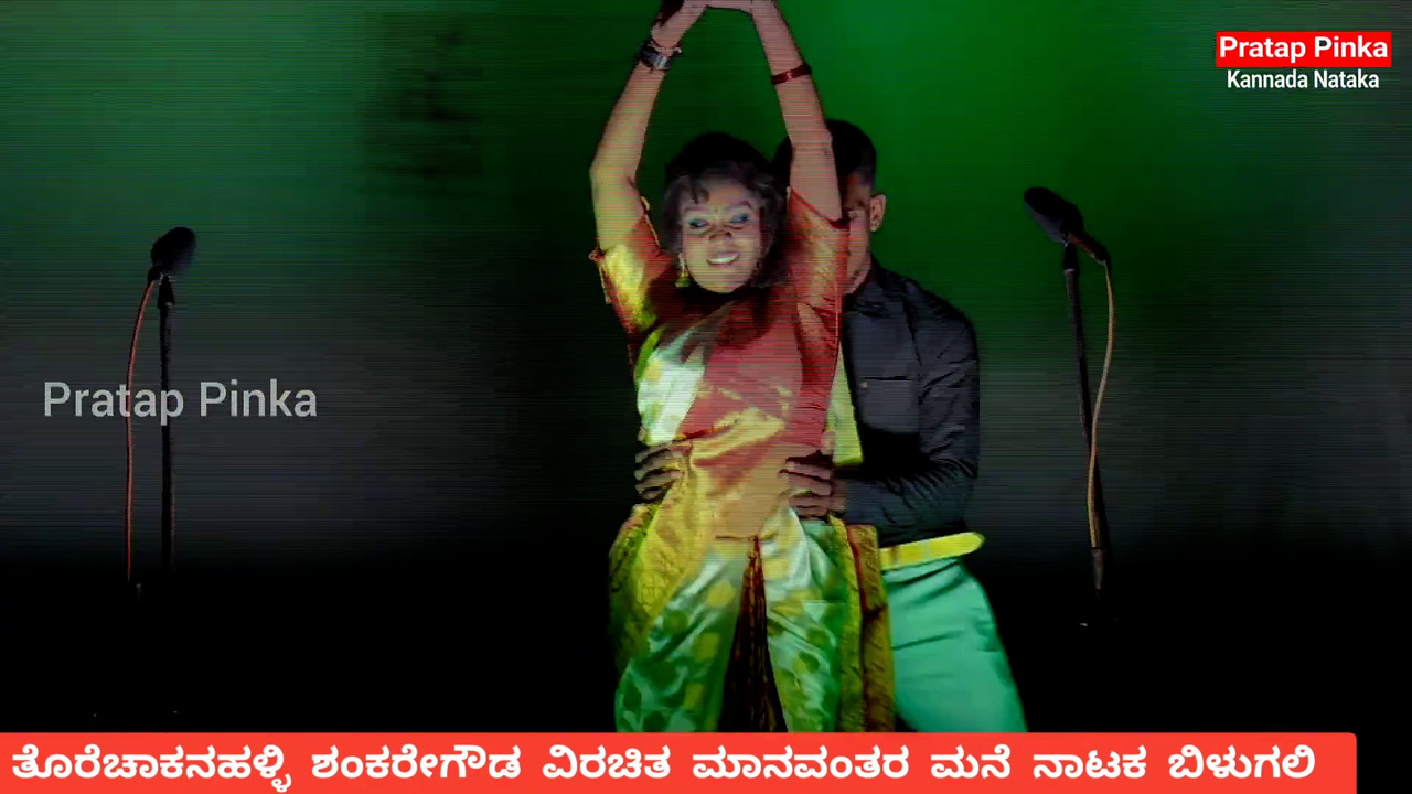 Chithra ( K) 2 4 — Postimages