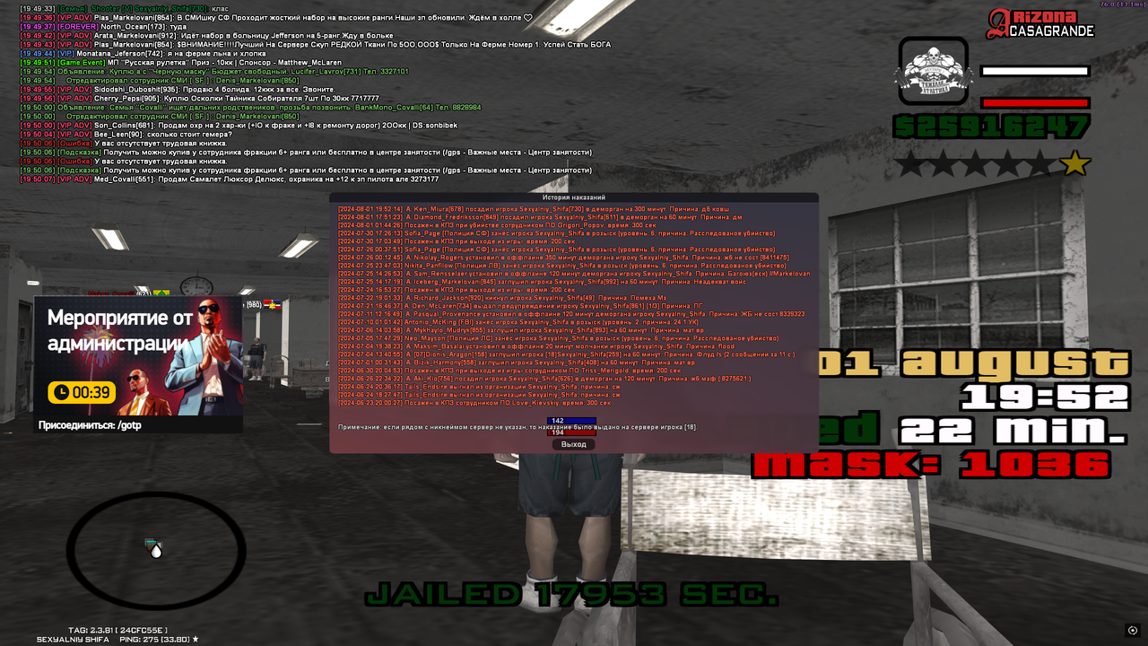 Снимок экрана (1271) — Postimages