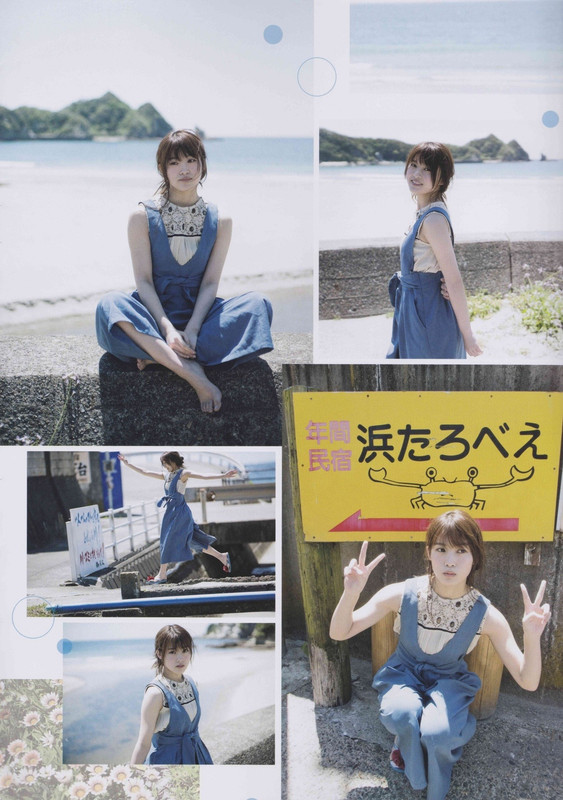 Okabe Rin 3 — Postimages