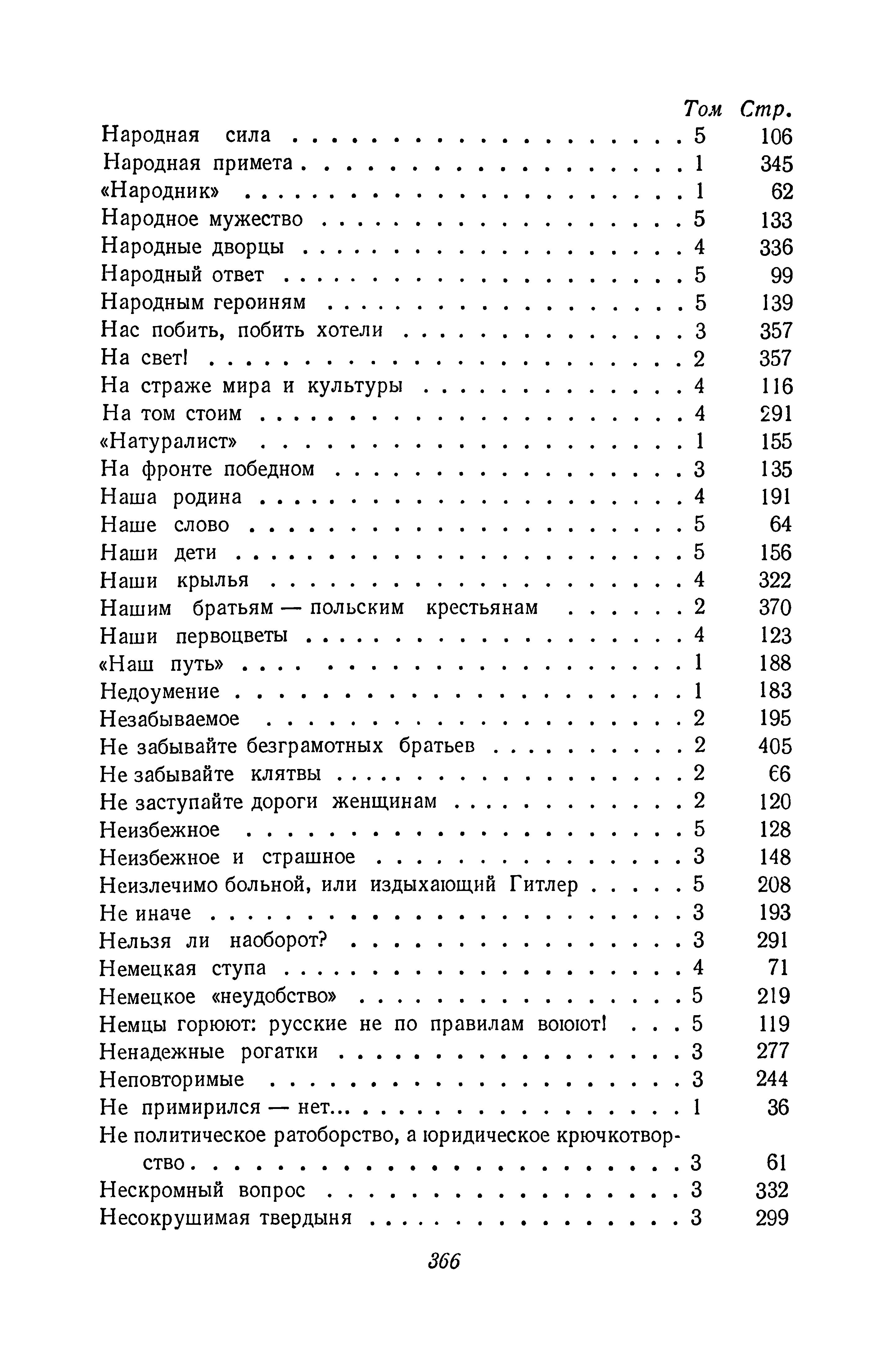 p0369 — Postimages